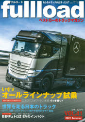 別冊ベストカー本[ムック]詳しい納期他、ご注文時はご利用案内・返品のページをご確認ください出版社名講談社出版年月2021年06月サイズ96P 30cmISBNコード9784065241769趣味 くるま・バイク クルマfullload ベス...