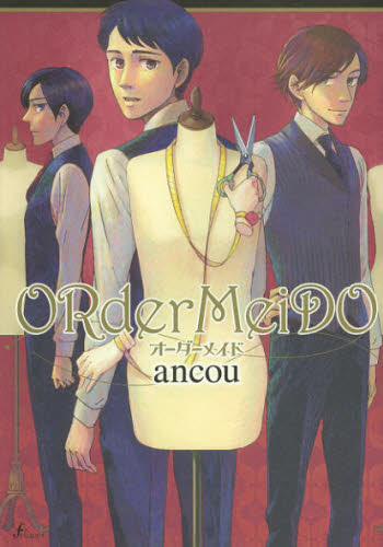 ancou／著F×COMICS本詳しい納期他、ご注文時はご利用案内・返品のページをご確認ください出版社名太田出版出版年月2012年11月サイズ189P 21cmISBNコード9784778321772コミック マニア 太田出版 エフCORd...