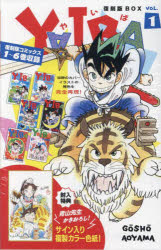 青山剛昌SHONEN SUNDAY COMICSその他詳しい納期他、ご注文時はご利用案内・返品のページをご確認ください出版社名小学館出版年月2025年03月サイズISBNコード9784099431778コミック 少年（中高生・一般） 小学館...