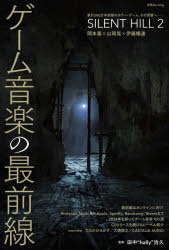 田中“hally”治久／監修・文 福山幸司／〔ほか〕文ele‐king booksその他詳しい納期他、ご注文時はご利用案内・返品のページをご確認ください出版社名Pヴァイン出版年月2025年03月サイズ158P 22cmISBNコード9784...