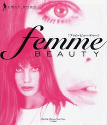 Banana Boat Crew／〔編〕本詳しい納期他、ご注文時はご利用案内・返品のページをご確認ください出版社名二見書房出版年月2007年11月サイズ108P 18cmISBNコード9784576072043エンターテイメント TV映画タ...