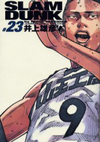 井上雄彦／著ジャンプ・コミックスデラックス本[コミック]詳しい納期他、ご注文時はご利用案内・返品のページをご確認ください出版社名集英社出版年月2002年02月サイズ245P 21cmISBNコード9784088592121コミック 青年（一...