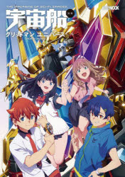 ホビージャパンMOOK 1303本[ムック]詳しい納期他、ご注文時はご利用案内・返品のページをご確認ください出版社名ホビージャパン出版年月2023年08月サイズ103P 30cmISBNコード9784798632148エンターテイメント ア...