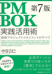 中谷公巳／著本詳しい納期他、ご注文時はご利用案内・返品のページをご確認ください出版社名日本能率協会マネジメントセンター出版年月2024年06月サイズ334P 21cmISBNコード9784800592170コンピュータ プログラミング 開発...