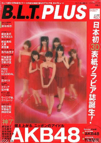 その他詳しい納期他、ご注文時はご利用案内・返品のページをご確認ください出版社名東京ニュース通信社出版年月2012年03月サイズISBNコード9784863362246エンターテイメント タレント・ミュージシャン写真集 タレント写真集（女性）...