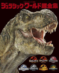 てれびくんデラックス愛蔵版本詳しい納期他、ご注文時はご利用案内・返品のページをご確認ください出版社名小学館出版年月2025年10月サイズ218P 27cmISBNコード9784092272286エンターテイメント TV映画タレント・ミュージ...