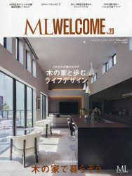 本[ムック]詳しい納期他、ご注文時はご利用案内・返品のページをご確認ください出版社名ハースト婦人画報社出版年月2025年12月サイズ130P 28cmISBNコード9784573602359生活 ハウジング ハウジングML WELCOME ...