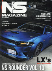 Grafis mook本[ムック]詳しい納期他、ご注文時はご利用案内・返品のページをご確認ください出版社名エクスクルーシブ出版年月2021年03月サイズ125P 29cmISBNコード9784864932387趣味 くるま・バイク クルマの...