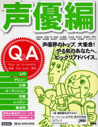 佐藤正隆／編集おたすけ進路シリーズ本詳しい納期他、ご注文時はご利用案内・返品のページをご確認ください出版社名夏書館出版年月2007年07月サイズ144P 21cmISBNコード9784930702401就職・資格 一般就職試験 就職ガイダン...
