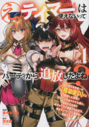 最中なつめ／漫画 茨木野／原作シリウスKC本[コミック]詳しい納期他、ご注文時はご利用案内・返品のページをご確認ください出版社名講談社出版年月2022年09月サイズ1冊 19cmISBNコード9784065292594コミック マニア 講談...