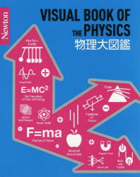 Newton大図鑑シリーズ本詳しい納期他、ご注文時はご利用案内・返品のページをご確認ください出版社名ニュートンプレス出版年月2020年08月サイズ205P 24cmISBNコード9784315522631理学 物理学 物理一般物理大図鑑ブツ...
