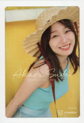 熊木優2026.1‐2026.12その他詳しい納期他、ご注文時はご利用案内・返品のページをご確認ください出版社名講談社出版年月2025年12月サイズISBNコード9784065422656趣味 ホビー カレンダー須田亜香里カレンダー2026...