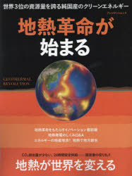 プレジデントムック本[ムック]詳しい納期他、ご注文時はご利用案内・返品のページをご確認ください出版社名プレジデント社出版年月2024年04月サイズ79P 28cmISBNコード9784833482691コンピュータ インターネット インター...