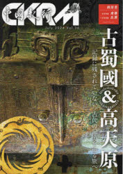 主婦の友ヒットシリーズ本[ムック]詳しい納期他、ご注文時はご利用案内・返品のページをご確認ください出版社名アジア太平洋観光社出版年月2024年07月サイズ129P 26cmISBNコード9784073482697地図・ガイド ガイド 海外ガ...