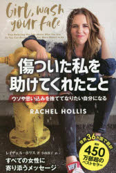 レイチェル・ホリス／著 小西敦子／訳フェニックスシリーズ 136本詳しい納期他、ご注文時はご利用案内・返品のページをご確認ください出版社名パンローリング出版年月2022年06月サイズ269P 19cmISBNコード9784775942703...