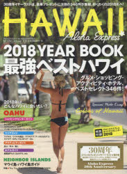 M-ON!Deluxe本[ムック]詳しい納期他、ご注文時はご利用案内・返品のページをご確認ください出版社名エムオン・エンタテインメント出版年月2017年11月サイズ138P 29cmISBNコード9784789772730地図・ガイド ガイ...