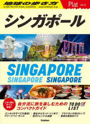 本詳しい納期他、ご注文時はご利用案内・返品のページをご確認ください出版社名地球の歩き方出版年月2024年07月サイズ144P 20cmISBNコード9784058022801地図・ガイド ガイド 地球の歩き方地球の歩き方Plat P10チキ...