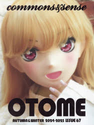 本詳しい納期他、ご注文時はご利用案内・返品のページをご確認ください出版社名CUBE出版年月2024年09月サイズ1冊（ページ付なし） 30cmISBNコード9784309922829エンターテイメント カルチャー雑誌 カルチャー雑誌comm...