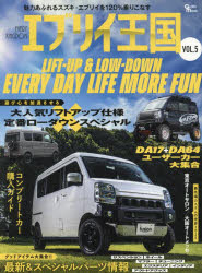 Grafis mook本[ムック]詳しい納期他、ご注文時はご利用案内・返品のページをご確認ください出版社名グラフィス出版年月2025年03月サイズ112P 29cmISBNコード9784864932837趣味 くるま・バイク クルマのメンテ...