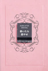 シャロン・ジョーンズ／著 白浦灯／訳本詳しい納期他、ご注文時はご利用案内・返品のページをご確認ください出版社名海と月社出版年月2024年03月サイズ159P 19cmISBNコード9784903212845エンターテイメント サブカルチャー...