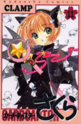 Clamp／著KCデラックス 1286本[コミック]詳しい納期他、ご注文時はご利用案内・返品のページをご確認ください出版社名講談社出版年月2000年02月サイズ171P 18cmISBNコード9784063342864コミック 少女（中高生...