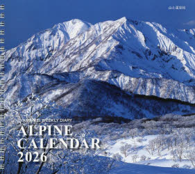 その他詳しい納期他、ご注文時はご利用案内・返品のページをご確認ください出版社名山と溪谷社出版年月2025年10月サイズISBNコード9784635862875趣味 ホビー カレンダーALPINE CALENDAR2026アルパインカレンダ-...