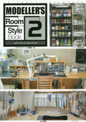 モデルグラフィックス編集部／編本詳しい納期他、ご注文時はご利用案内・返品のページをご確認ください出版社名大日本絵画出版年月2020年03月サイズ119P 30cmISBNコード9784499232876趣味 ホビー 模型工作モデラーズルーム...