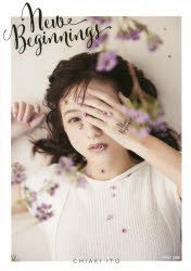 伊藤千晃／著本詳しい納期他、ご注文時はご利用案内・返品のページをご確認ください出版社名パルコエンタテインメント事業部出版年月2019年01月サイズ1冊（ページ付なし） 24cmISBNコード9784865062892エンターテイメント タレ...