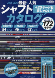 サンエイムック GOLF MOOK本[ムック]詳しい納期他、ご注文時はご利用案内・返品のページをご確認ください出版社名三栄出版年月2025年09月サイズ96P 30cmISBNコード9784779652998趣味 スポーツ ゴルフ技法書最新...