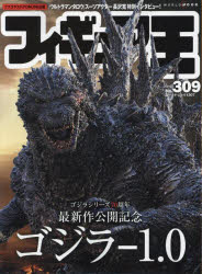 ワールド・ムック 1307本[ムック]詳しい納期他、ご注文時はご利用案内・返品のページをご確認ください出版社名ワールドフォトプレス出版年月2023年10月サイズ135P 29cmISBNコード9784846533076エンターテイメント ア...