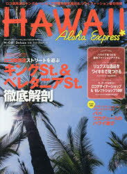 M-ON!Deluxe本[ムック]詳しい納期他、ご注文時はご利用案内・返品のページをご確認ください出版社名エムオン・エンタテインメント出版年月2020年04月サイズ138P 29cmISBNコード9784789773102地図・ガイド ガイ...