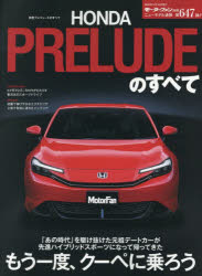 ニューモデル速報 No.647本[ムック]詳しい納期他、ご注文時はご利用案内・返品のページをご確認ください出版社名三栄出版年月2025年10月サイズ96P 29cmISBNコード9784779653117趣味 くるま・バイク 新車情報新型プ...