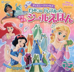 ディズニーブックス本[ムック]詳しい納期他、ご注文時はご利用案内・返品のページをご確認ください出版社名講談社出版年月2025年08月サイズ9P 21×22cmISBNコード9784065403143児童 キャラクター ディズニーディズニープ...