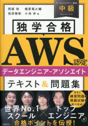 岡部裕／〔ほか〕著本詳しい納期他、ご注文時はご利用案内・返品のページをご確認ください出版社名KADOKAWA出版年月2025年12月サイズ395P 21cmISBNコード9784046073150コンピュータ 資格試験 ベンダー試験独学合格...