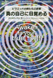 クリスティアン・ラー／著 ニーナ・ラリッシュ・ハイダー／著 高橋マリカ／訳本詳しい納期他、ご注文時はご利用案内・返品のページをご確認ください出版社名ナチュラルスピリット出版年月2020年05月サイズ149P 19cmISBNコード97848...