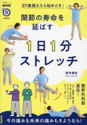 橋本健史／著生活実用シリーズ NHKまる得マガジンMOOK本[ムック]詳しい納期他、ご注文時はご利用案内・返品のページをご確認ください出版社名NHK出版出版年月2024年04月サイズ79P 26cmISBNコード9784141993414生...