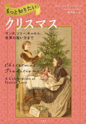 ジョージ・グッドウィン／著 黒木章人／訳本詳しい納期他、ご注文時はご利用案内・返品のページをご確認ください出版社名原書房出版年月2023年11月サイズ126P 22cmISBNコード9784562073474教養 雑学・知識 ビジュアルブッ...