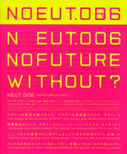本詳しい納期他、ご注文時はご利用案内・返品のページをご確認ください出版社名Asyl Design出版年月2005年10月サイズ1冊（ページ付なし） 37cmISBNコード9784861003561芸術 デザイン デザインその他NEUT Al...