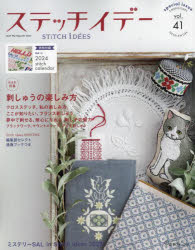 Heart Warming Life Series本[ムック]詳しい納期他、ご注文時はご利用案内・返品のページをご確認ください出版社名日本ヴォーグ社出版年月2023年12月サイズ120P 30cmISBNコード9784529063623生活...