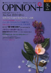 本詳しい納期他、ご注文時はご利用案内・返品のページをご確認ください出版社名ヒューマン・コミュニケーション研究所出版年月2014年01月サイズ45P 30cmISBNコード9784780713770教養 ライトエッセイ 女性の生き方季刊オピニ...