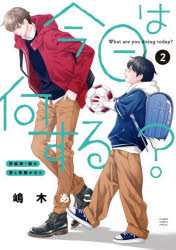嶋木あこ／著Cheese!フラワーコミックススペシャル本[コミック]詳しい納期他、ご注文時はご利用案内・返品のページをご確認ください出版社名小学館出版年月2026年06月サイズ1冊 18cmISBNコード9784098733873コミック ...