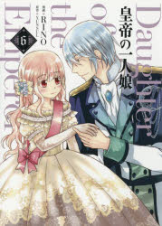 RINO／漫画 YUNSUL／原作フロースコミック本詳しい納期他、ご注文時はご利用案内・返品のページをご確認ください出版社名KADOKAWA出版年月2019年02月サイズ1冊（ページ付なし） 19cmISBNコード9784040653952...