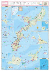 スクリーンマップ 分県地図 47本詳しい納期他、ご注文時はご利用案内・返品のページをご確認ください出版社名昭文社出版年月2024年11月サイズISBNコード9784398893970地図・ガイド 地図 県別地図沖縄県オキナワケン スクリ-ン...
