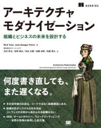 Nick Tune／著 Jean‐Georges Perrin／著 元内柊也／〔ほか〕訳本詳しい納期他、ご注文時はご利用案内・返品のページをご確認ください出版社名翔泳社出版年月2026年02月サイズ559P 23cmISBNコード97847...