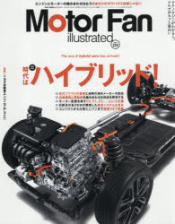 本[ムック]詳しい納期他、ご注文時はご利用案内・返品のページをご確認ください出版社名三栄出版年月2026年03月サイズ95P 30cmISBNコード9784779654176趣味 くるま・バイク クルマモーターファン・イラストレーテッド 図...