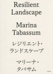 マリーナ・タバサム／著本詳しい納期他、ご注文時はご利用案内・返品のページをご確認ください出版社名TOTO出版出版年月2025年11月サイズ175P 26cmISBNコード9784887064201工学 建築工学 建築工学一般レジリエント・ラ...