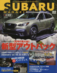 CARTOP MOOK本[ムック]詳しい納期他、ご注文時はご利用案内・返品のページをご確認ください出版社名交通タイムス社出版年月2019年06月サイズ146P 30cmISBNコード9784865424263趣味 くるま・バイク 新車情報ス...