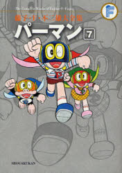 藤子・F・不二雄／〔作〕本[コミック]詳しい納期他、ご注文時はご利用案内・返品のページをご確認ください出版社名小学館出版年月2010年04月サイズ347P 21cmISBNコード9784091434289コミック 青年（一般） 小学館 その...