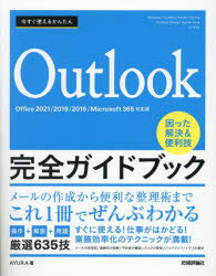 AYURA／著Imasugu Tsukaeru Kantan Series本詳しい納期他、ご注文時はご利用案内・返品のページをご確認ください出版社名技術評論社出版年月2023年05月サイズ335P 24cmISBNコード9784297134...
