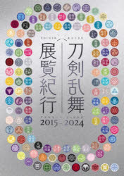 ShoPro Books本詳しい納期他、ご注文時はご利用案内・返品のページをご確認ください出版社名小学館集英社プロダクション出版年月2025年11月サイズ173P 30cmISBNコード9784796874335エンターテイメント アニメ系...
